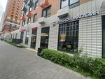 Кега (Lyublinskaya Street No:74к3), bira dükkanı  Moskova'dan