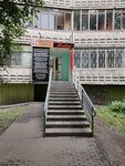 Система Город (ulitsa 3-go Internatsionala No:71), fatura ödeme noktası  Çeliabinsk'ten