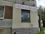 Вектор-Е (Studencheskaya Street No:37), bina bakım hizmetleri  Yekaterinburg'dan
