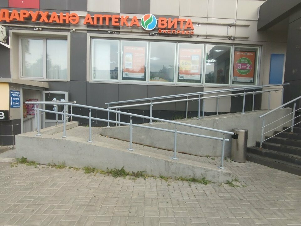 Eczaneler Vita Express, Naberejniye Çelny (Yar Çallı), foto