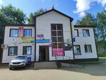 Wildberries (No:7А, selo Oktyabrskiy), teslimat noktası  Udmurtiya'dan