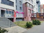 Декория (Academician Korolyov Street No:38), terziler  Çeliabinsk'ten