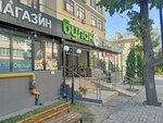 Bulak (Leo Tolstoy Street No:8), market  Bişkek'ten