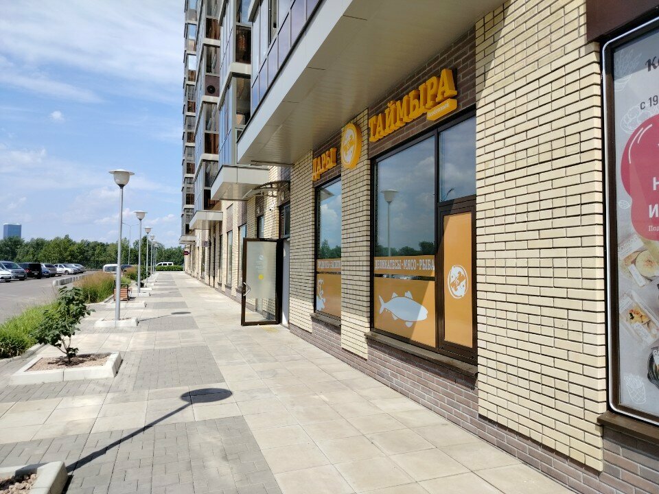 Market Дары Таймыра, Krasnoyarsk, foto