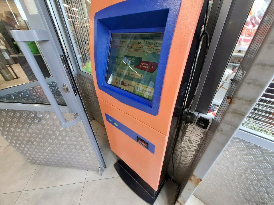 Ödeme terminali Payment terminal, Yekaterinburg, foto