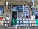 Gozellik salonu (Xеlilbеy Xasmеmmеdov Street No:47G), güzellik salonu  Bakü'den