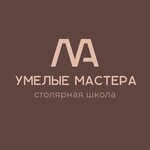 Умелые мастера (ulitsa Bagrationa No:27), kurs  Smolensk'ten