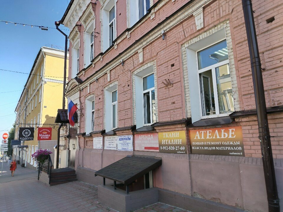 Müzik okulları ve konservatuarlar Музыка струн, Kirov, foto