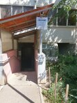 Экомир (Karyakina Street No:17), çevre dernekleri  Krasnodar'dan