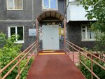Городская детская клиническая поликлиника № 1, отделение медико-социальной помощи детям (Yursha Street No:60), çocuk poliklinikleri  Perm'den