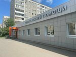 Center for Comprehensive Rehabilitation of the disabled (Svyazistov Street No:11А), tıbbi rehabilitasyon merkezleri  Perm'den