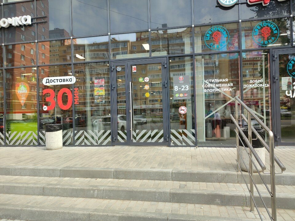 Teslimat noktası 5post, Perm, foto