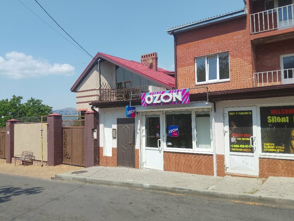 Teslimat noktası Sima-Land, Novorossiysk, foto