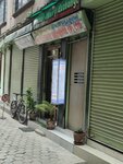 Thamel Money Exchange Pvt. Ltd (Ashok Galli No:37, Ward 26), döviz büroları  Katmandu'dan