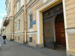 РГПУ имени А.И. Герцена, управление дополнительного образования (1st Vasilyevskogo Ostrova Line No:52), üniversiteler  Saint‑Petersburg'dan