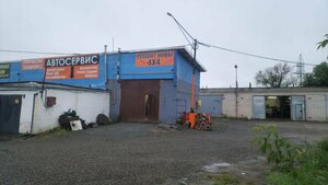 Stg (No:303, garazhno-stroitelny kooperativ Avtomobilist po ulitse Kozhevnikova, Kopeysk), otomobil servisi  Kopeysk'ten