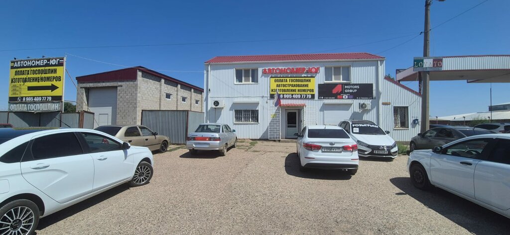 Plaka üretimi Avtonomer-Yg, Elista, foto