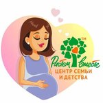 Rastem vmeste (Malahova Street No:146В), çocuk gelişim merkezleri  Barnaul'dan