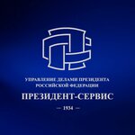 Президент-Сервис УД Президента РФ (Arbat Street No:54/2с1), ev hizmetleri  Moskova'dan