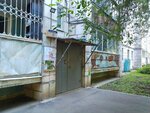 Кран-борт Пермь (Stakhanovskaya Street No:2), nakliye firmaları  Perm'den