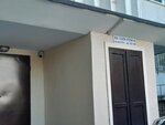 Edison Reparații accesorii si Xerox (bulevardul Cuza Vodă No:42), fotokopi dükkanları  Kişinev'den