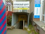 Ritm-v Pkf (Oktyabrskaya ulitsa No:51), enerji ekipmanı firmaları  Vologda'dan