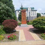 Крест Хачкар (Kaliningrad, Korolevskiy park), şapel, haç anıtı  Kaliningrad'dan