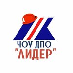 Lider (Gubkina Avenue No:1/5), i̇ş güvenliği  Omsk'tan
