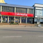 Skrepka (Bukhara, Allama Muhammad Iqbal Street), kırtasiyeler  Buhara'dan
