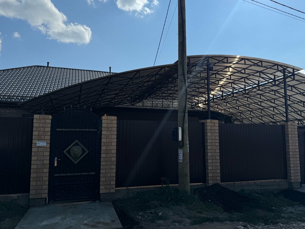 Huzurevi, bakımevi Частный пансионат Уют, Orenburg, foto