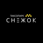Снежок (Volokolamskoye Highway No:142с1, Moscow), taksi  Moskova'dan