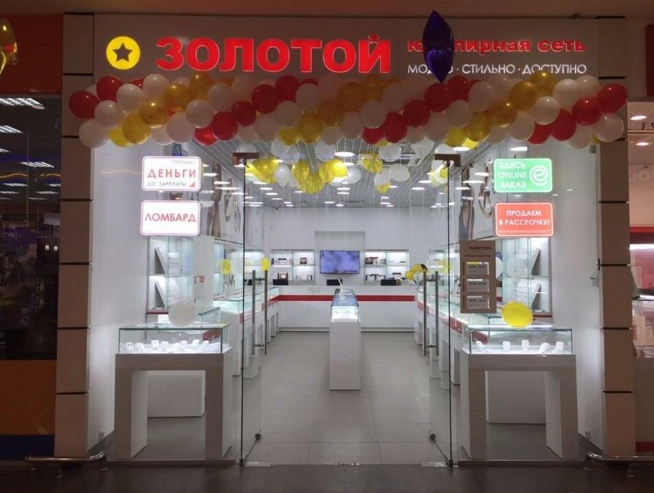 Rehincilik 585 Ломбард, Orenburg, foto