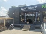 Crosser (Chisinau, strada Petricani), elektrikli araç satışı  Kişinev'den