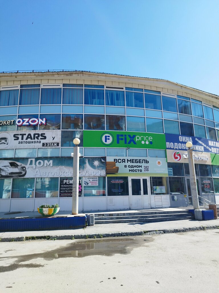 Otomotiv aydınlatma Autolight 72, Tiumen, foto