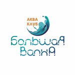 Big Wave (Krasnykh Partizan street No:71), yüzme havuzları  Gelencik'ten