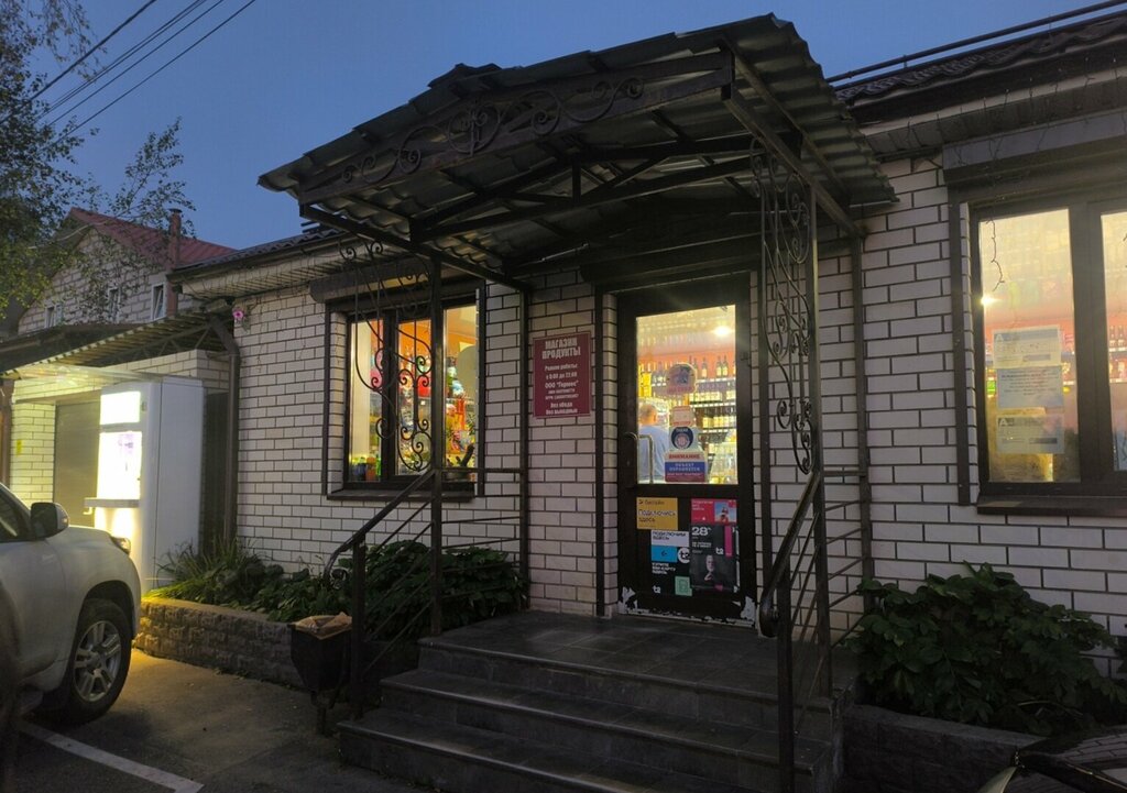 Market Минимаркет, Moskova ve Moskovskaya oblastı, foto