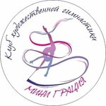 Мини грация (9 Yanvarya Street No:43), spor kulüpleri  Voronej'den