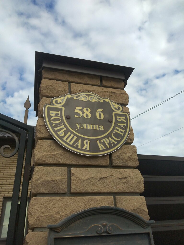 Spa СПА Девичник, Kazan, foto