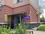 Wildberries (Priozerskoe Highway No:22к2), teslimat noktası  Saint‑Petersburg'dan