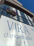 Vira Dance (Lenin Avenue No:60/1), dans okulları  Tomsk'tan