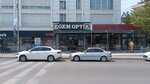 Egem optik kartal (İstanbul, Kartal, Tecerdağı Cad., 37), optik  İstanbul'dan