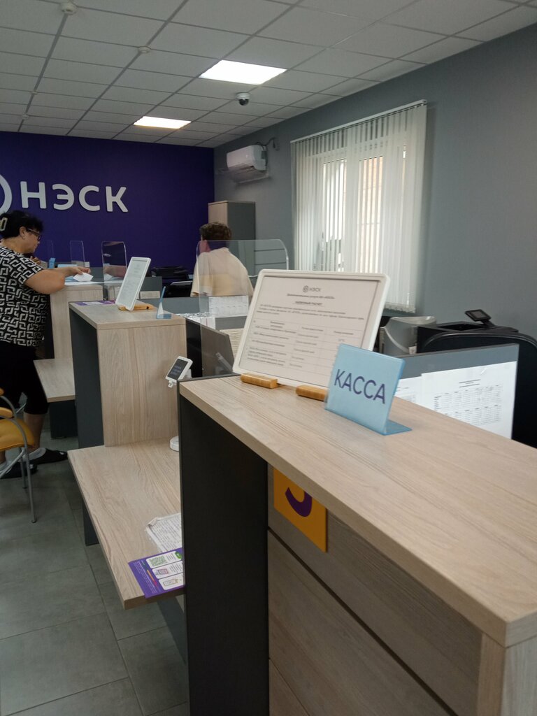 Enerji firmaları Nezavisimaya energosbytovaya kompaniya Krasnodarskogo kraya Filial Timashevskenergosbyt, Timaşovsk, foto