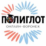 PoliGloT (ulitsa Marshala Odintsova No:25Б/4), yabancı dil kursları  Voronej'den