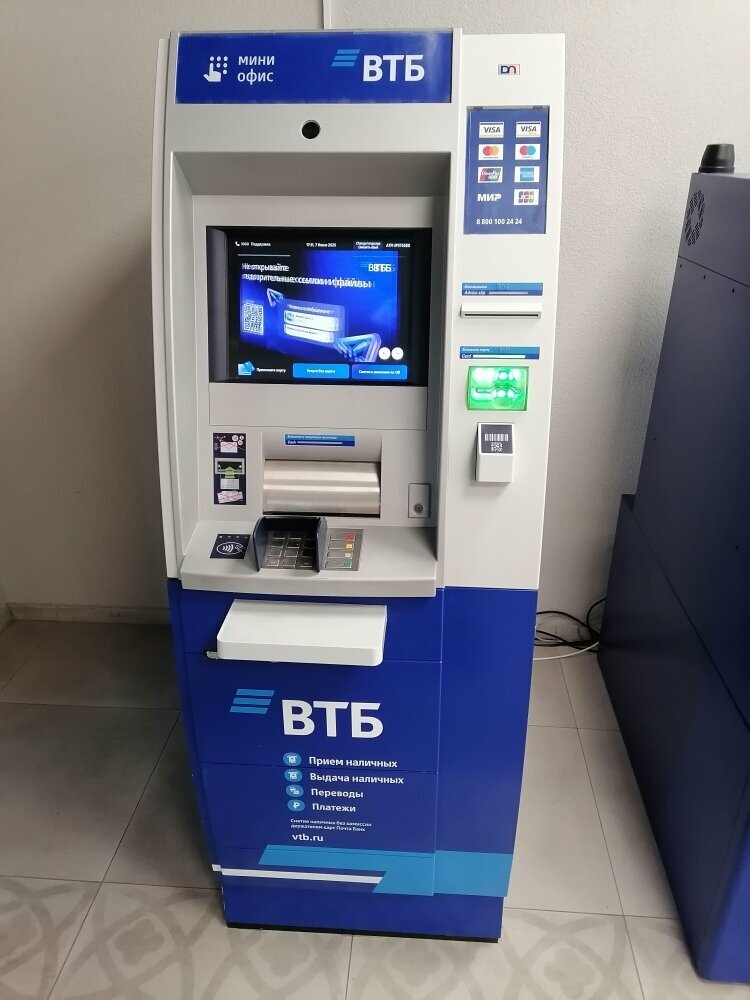 ATM'ler Bank VTB, Novorossiysk, foto