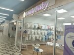 Lovely Baby (strada Alecu Russo No:1), çocuk giyim mağazaları  Kişinev'den