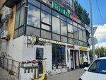 Bakery (Músirepov kóshesi No:9), ekmek fırını  Astana'dan