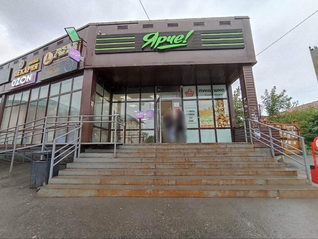 Teslimat noktası Ozon, Tomsk, foto