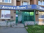 Payment terminal (Vikulova Street No:38Б), ödeme terminali  Yekaterinburg'dan