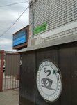 Вкусное место (Moskovskaya Street No:144к1), yönetim ofisi  Krasnodar'dan