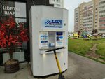 Ключ здоровья (A.V. Aslamasa Street No:22), su otomatı  Cheboksary'den